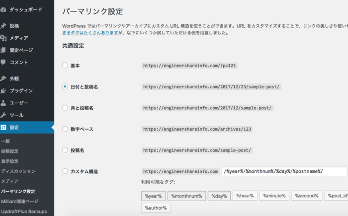 Amazon PA-APIについて表層を学んだ備忘録。ウェブの知識を身につけてみんなが何をやっているかを知る。 – エンジニアが学んだことをお伝えします