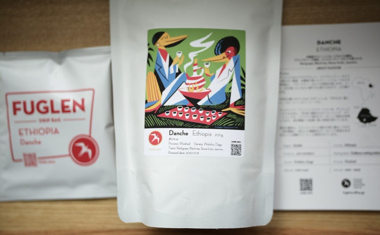 FUGLEN COFFEEの浅煎りで美味しいドリップ用コーヒー豆。 – エンジニアが学んだことをお伝えします