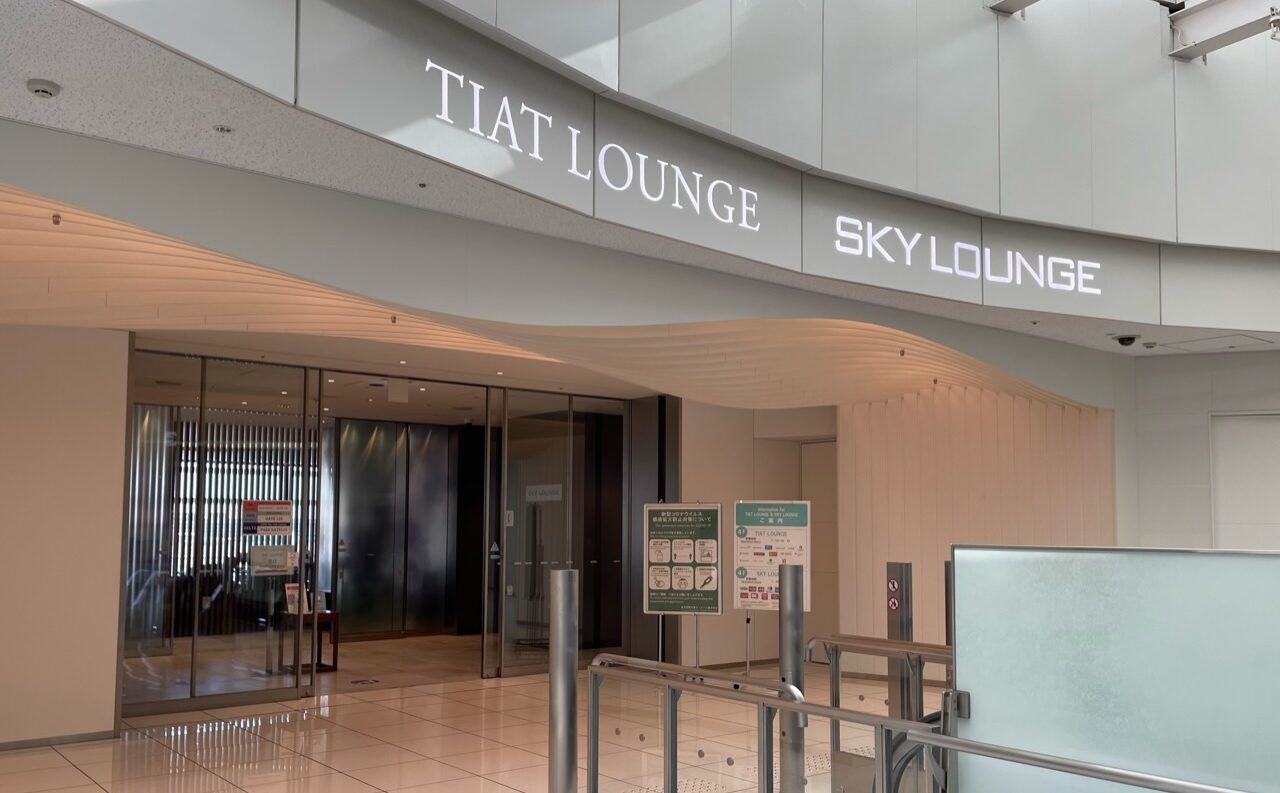 羽田空港第3ターミナルTIAT LOUNGEをTitanium Cardで使う。 – エンジニアが学んだことをお伝えします